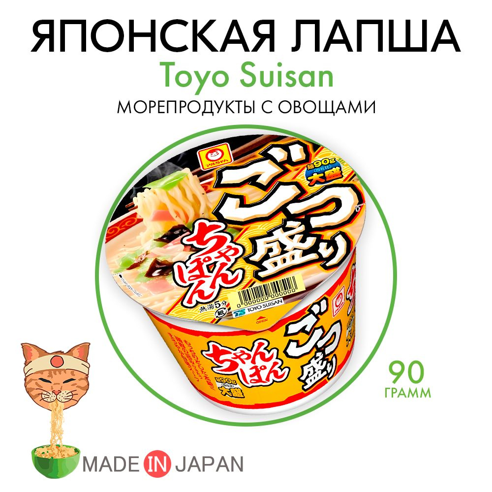 Лапша быстрого приготовления со вкусом морепродуктов - купить с ...