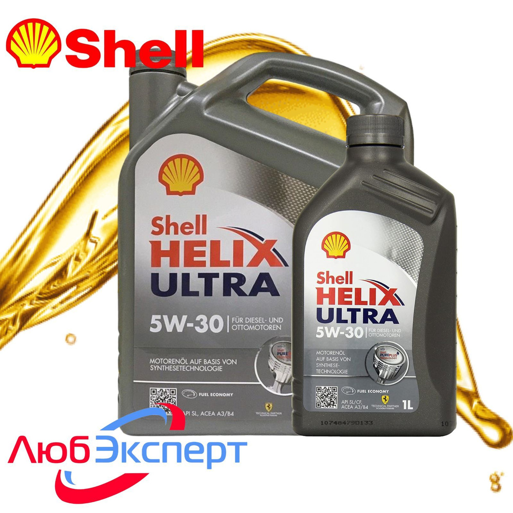 Масло моторное Shell Helix Ultra 5W-30 Синтетическое 5 л 550040655 ...