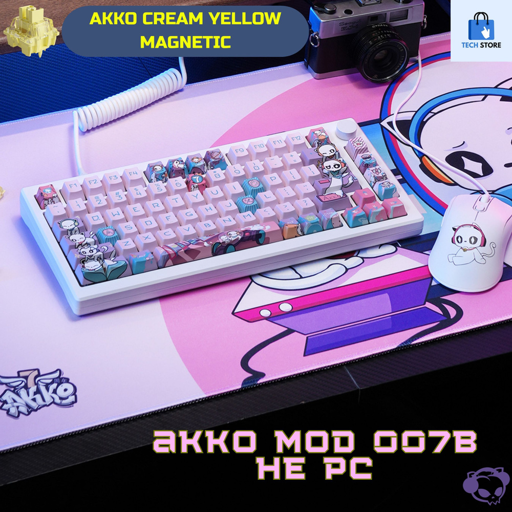Игровая клавиатура Akko Mod 007B HE PC 7th anniversary, (Akko Cream ...
