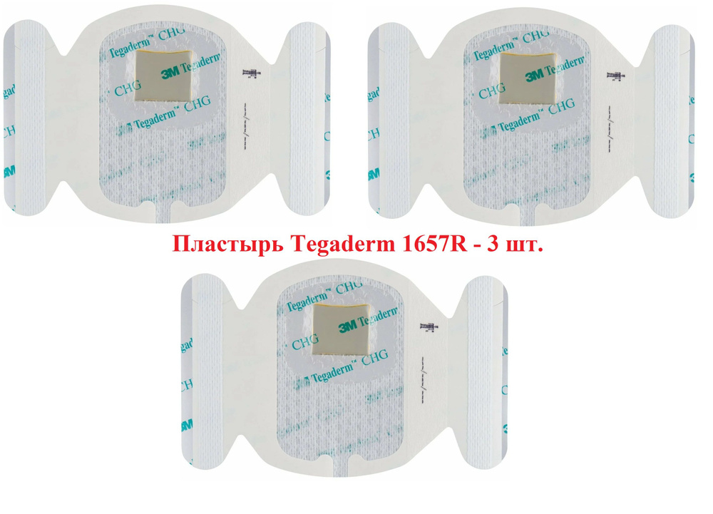 Tegaderm Тегадерм пластырь с хлоргексидина глюконатом 8.5 х 11.5 1шт ...