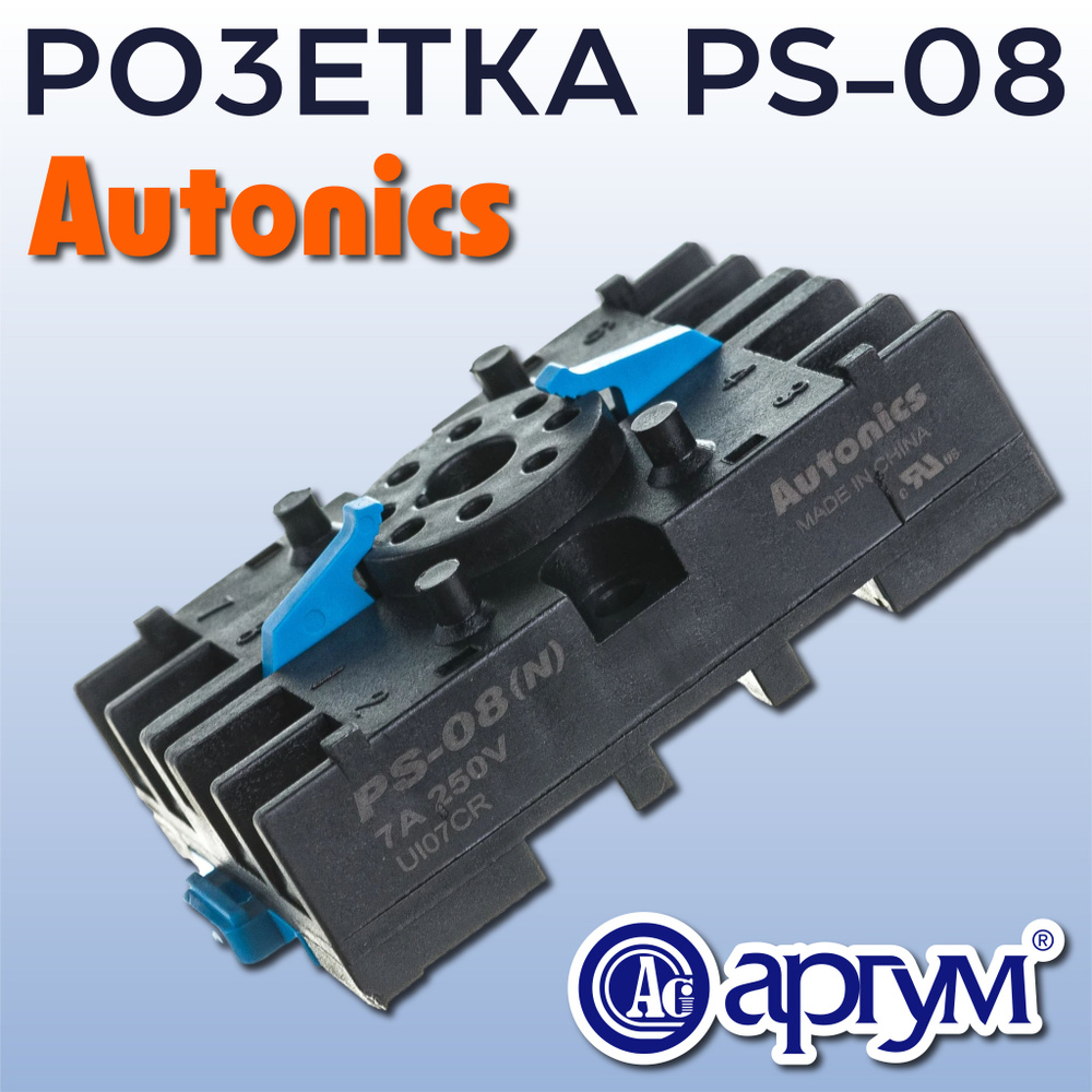 Розетка PS-08 (Гнездовые разъемы для контроллеров, 8- контактов, Для ...