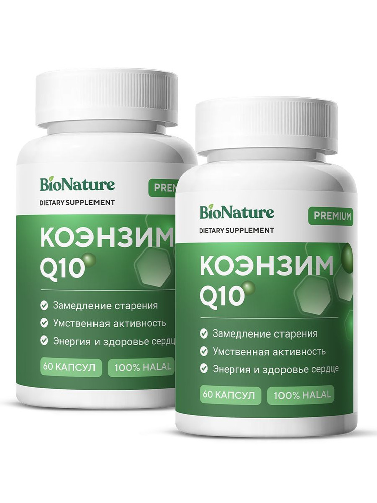 Витамин коэнзим q10, антиоксидант для мужчин и женщин, бад для ...
