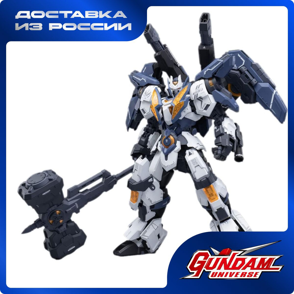 Фигурка сборная Gundam Hemoxian NZS-05-3 Thor Non-Zero Series Mecha ...