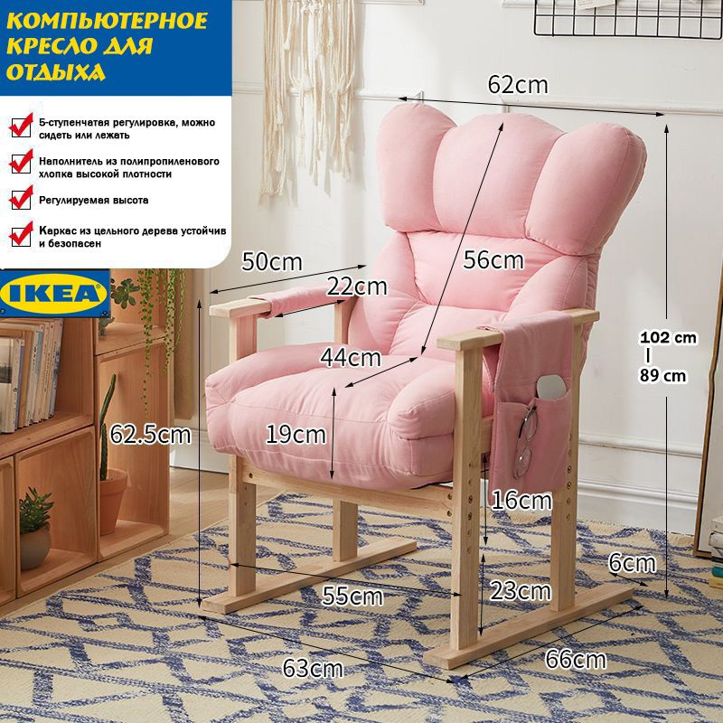 IKEA Стул Удобное кресло для домашнего отдыха, 1 шт. - купить с ...