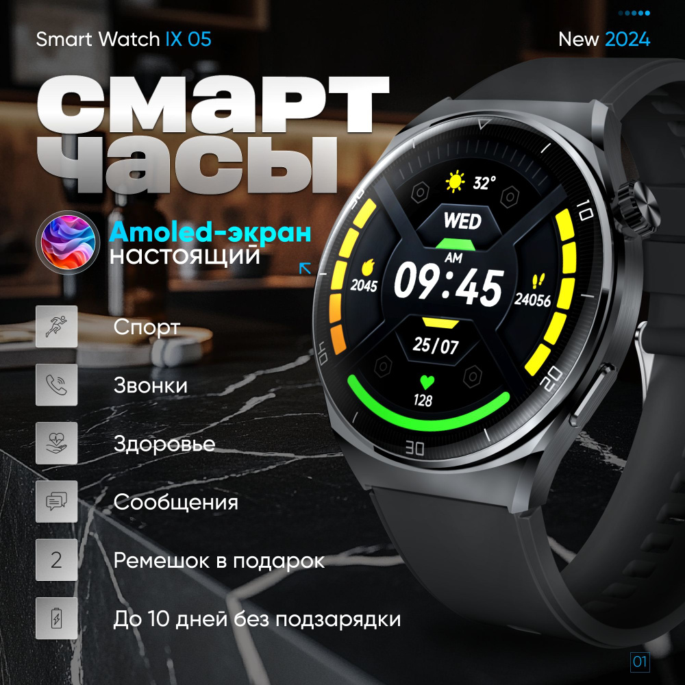 SpringLife Умные Смарт часы мужские PREMIUM Smart Watch IX 02 купить на ...