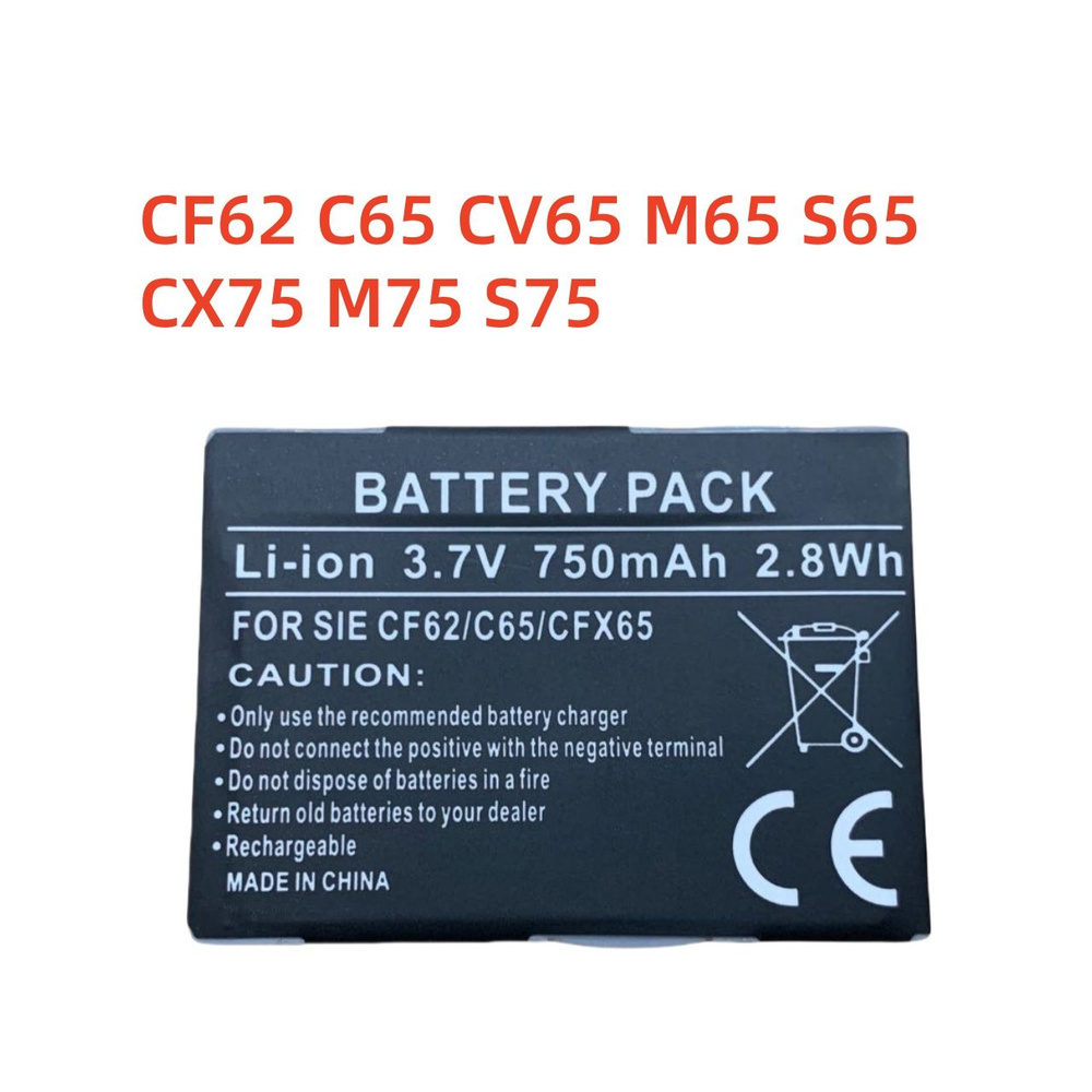 Аккумулятор для Siemens CF62 C65 CV65 M65 S65 CX75 M75 S75 750мАч ...