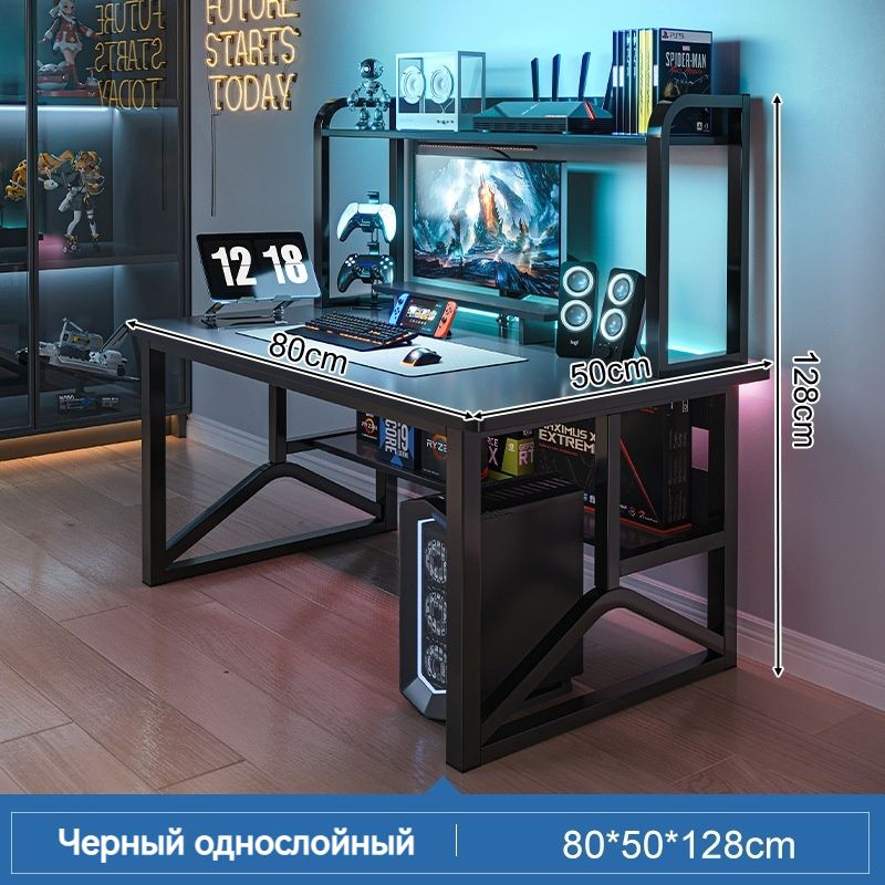 Игровой компьютерный стол Компьютерный стол, 80х50х83 см купить c ...