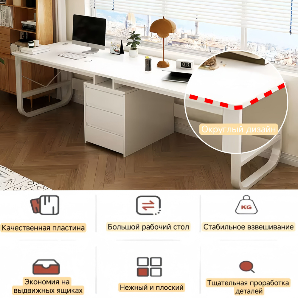 Письменный стол IKEA eMAXWY, 200х73х50 см купить c доставкой на OZON по низкой цене (2698446081)