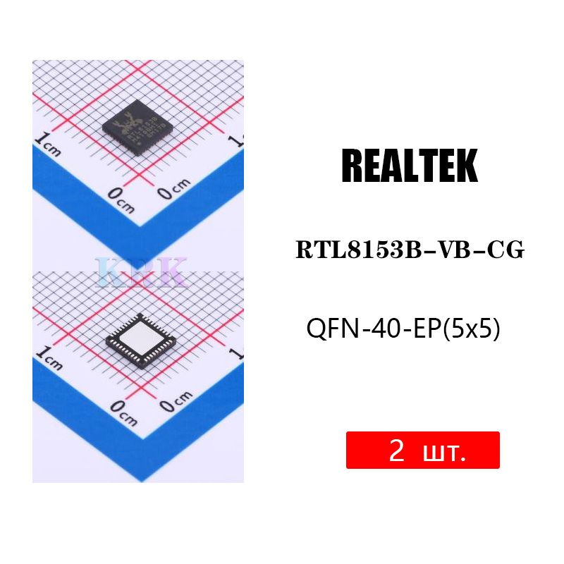 2 шт. Приемопередатчик Ethernet RTL8153B-VB-CG REALTEK QFN-40 - купить ...