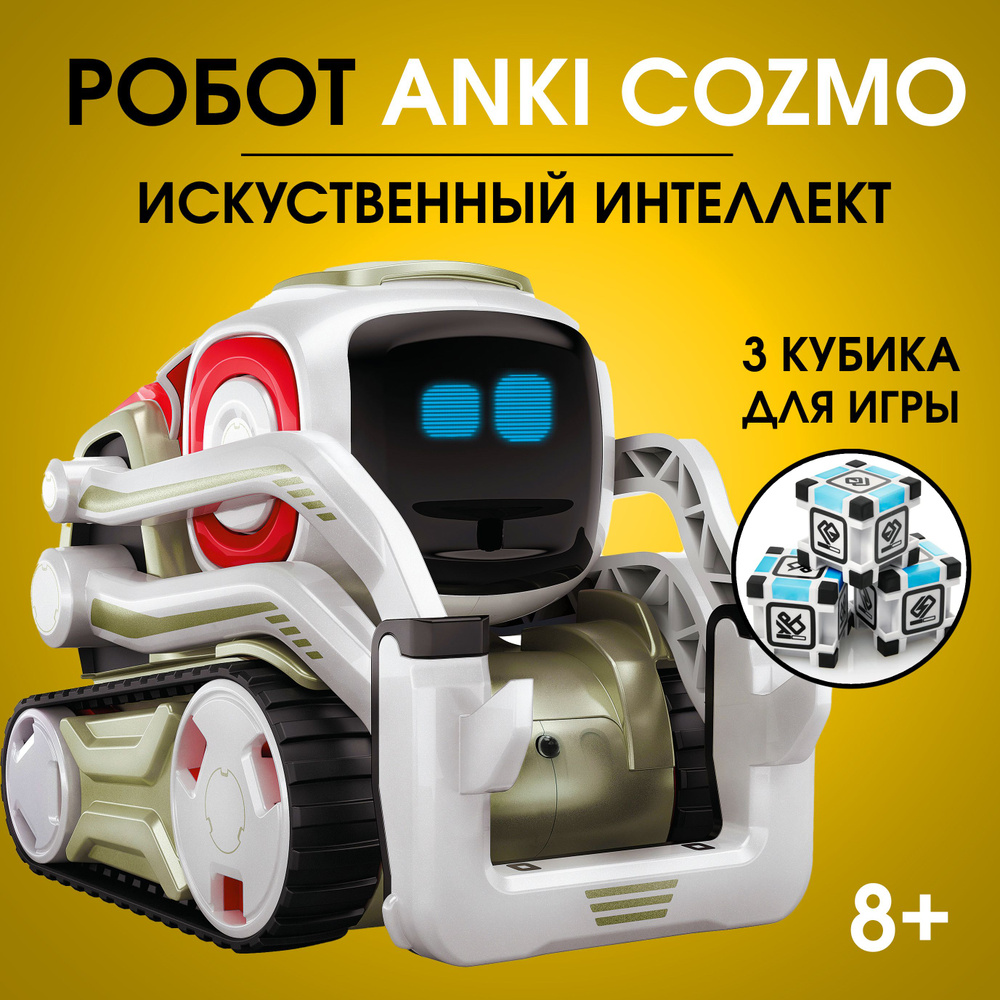 Игрушка робот с кубиками Robot Anki Cozmo. Анки Козмо - маленький robo космо . Робототехника ...