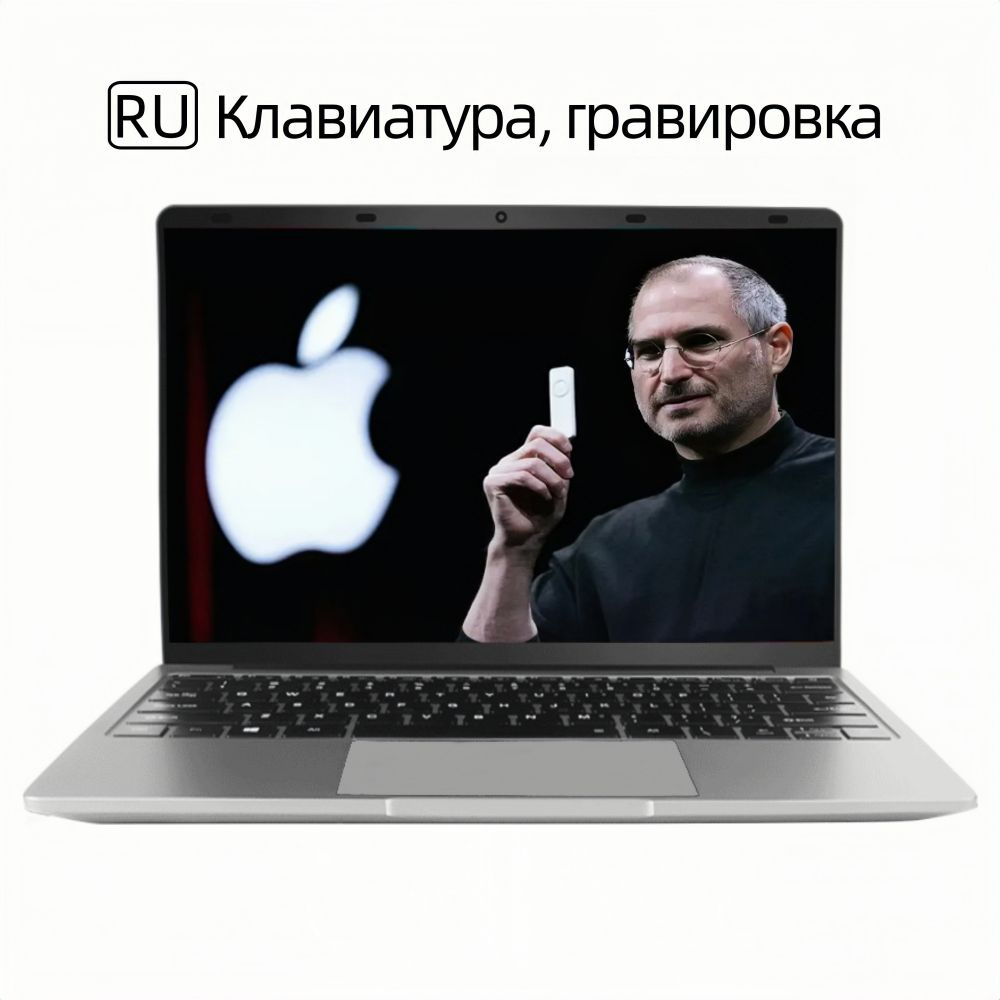 Ноутбук, 14.1, Kingbook Air, Intel Pentium N3700, 12 ГБ, Intel HD ...
