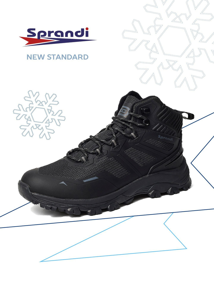 Кроссовки Sprandi Outdoor (трекинговые) купить на OZON по низкой цене (1740705605)