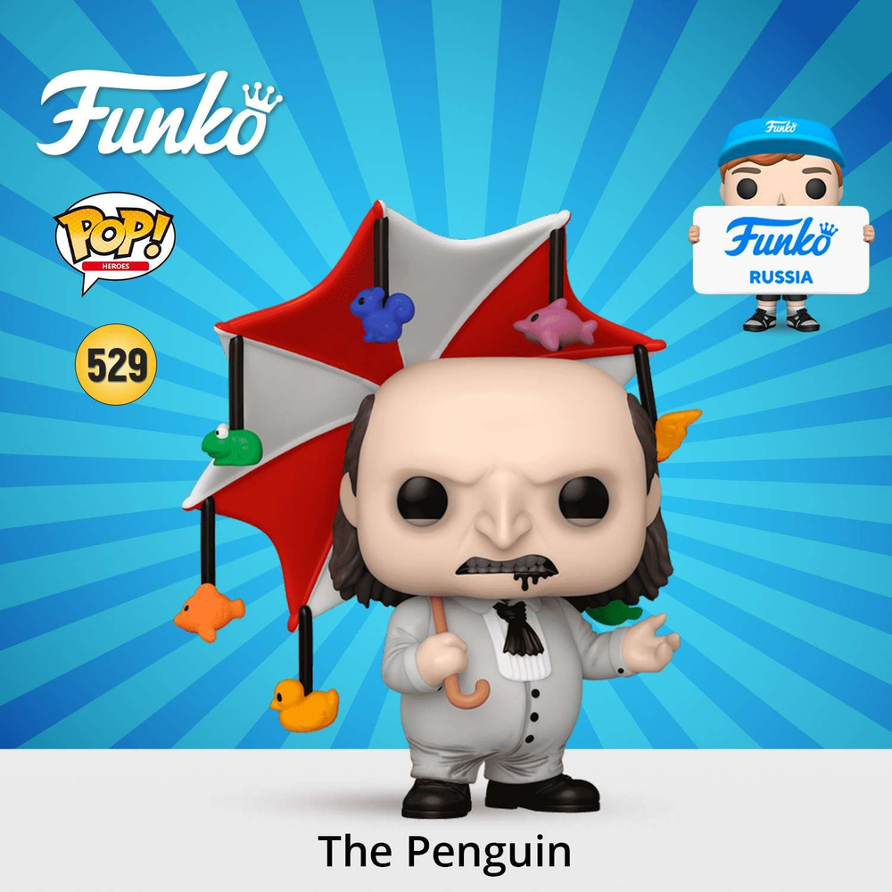 Фигурка Funko POP! Heroes Batman 85th Batman Returns The Penguin (529) 80698 купить на OZON по ...