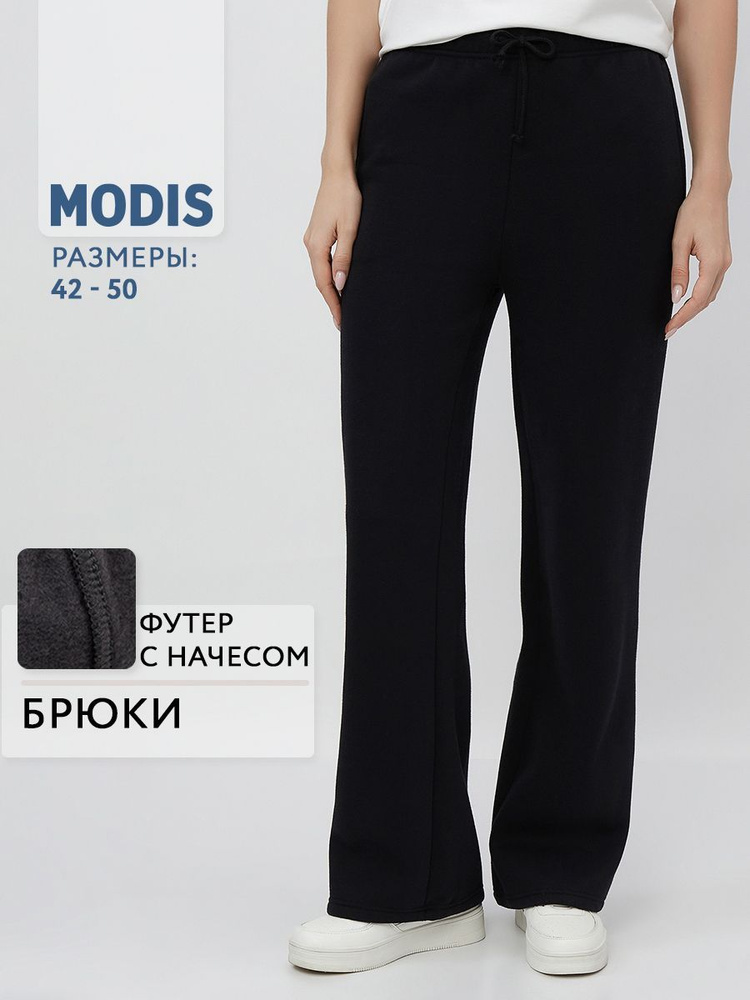 Modis — купить товары бренда Modis (Модис) в интернет-магазине OZON