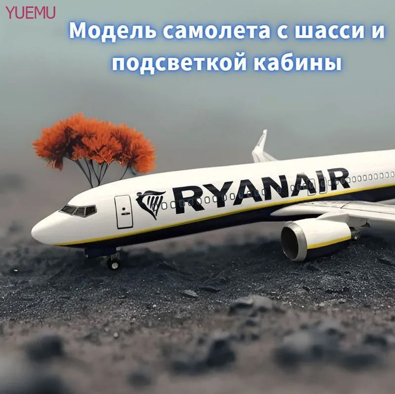 YUEMU 1/150 Модель самолета 47cm с шасси и подсветкой кабины, Ryanair ...