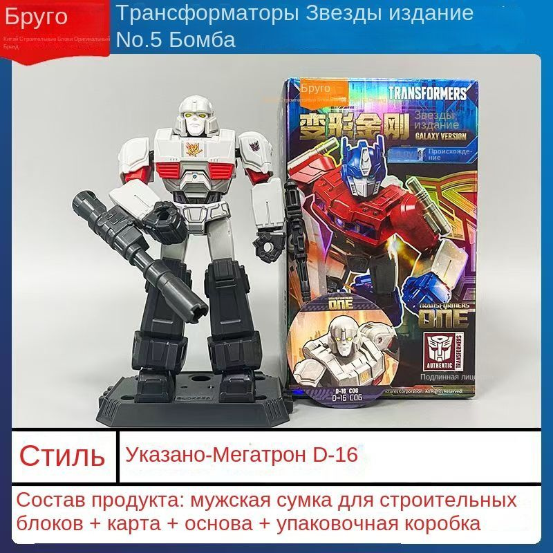 Игрушка Hasbro Трансформеры Transformers Studio Series: Deluxe ...