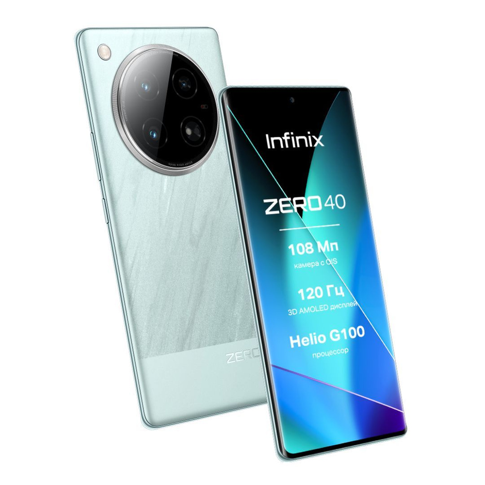 Смартфон Infinix X6860 256 ГБ 8 ГБ Голубой OLED/AMOLED 2 SIM купить c ...