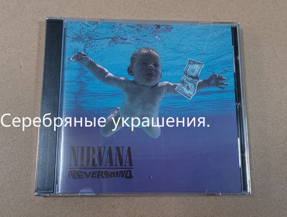 Рок классика Nirvana Nevermind, альбом CD купить на OZON по низкой цене (1899809382)