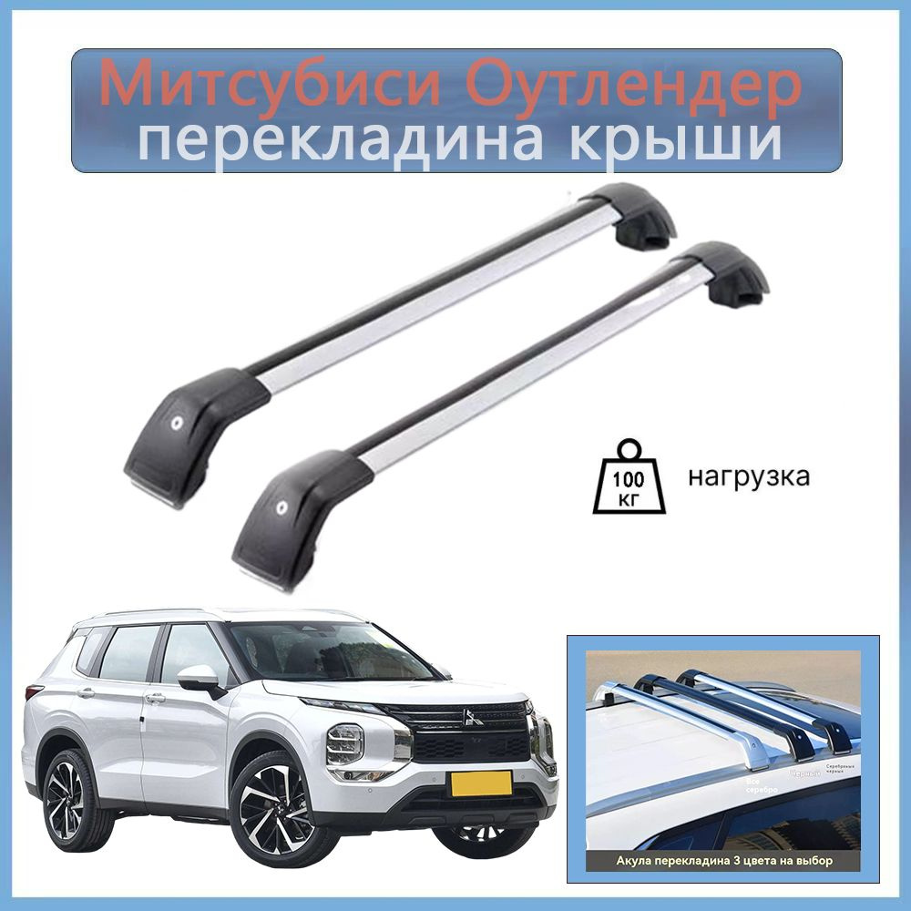 YJJ Багажные дуги, Аэродинамическая поперечина купить на OZON по низкой цене (1889395643)