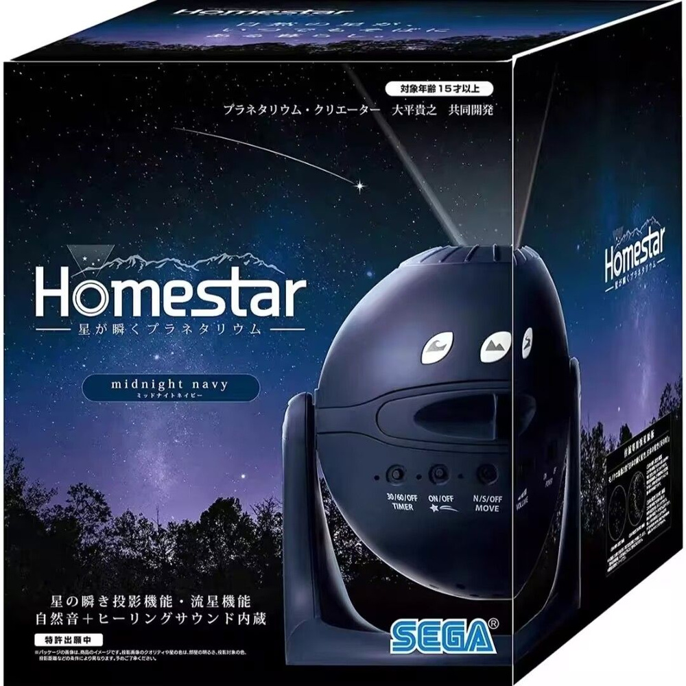 Домашний планетарий Segatoys Homestar Flux2 купить на OZON по низкой ...