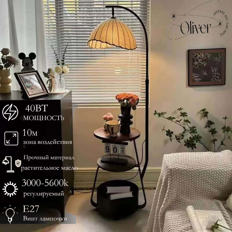Торшер Oliver Light , Ретро-стиль E27, Регулируемая высота Абажур в форме листьев лотоса ...