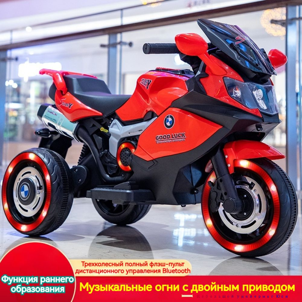Детский электрический трехколесный мотоцикл, дистанционно управляемый ...