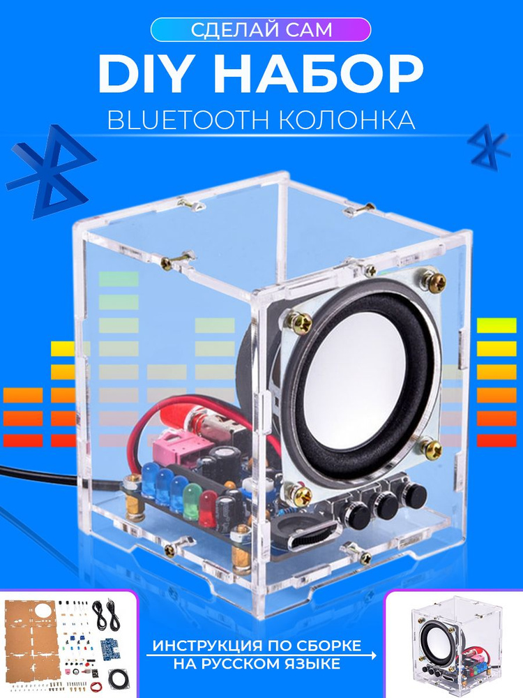 Конструктор электронный купить на OZON по низкой цене (1952707936)