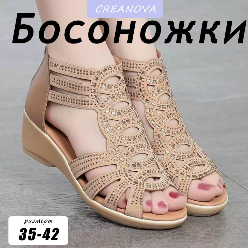 Босоножки Женский CREANOVA, размер 35 купить c доставкой на OZON по низкой цене (1832074970)