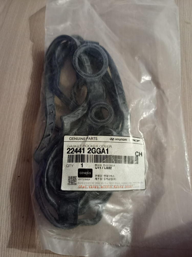 Прокладка клапанной крышки 22441-2GGA1 HYUNDAI GRANDEUR IG,2018 купить ...