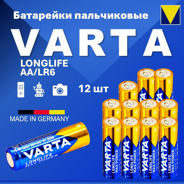 Батарейка АА. VARTA Longlife LR6. 1.5V. 12шт. купить на OZON по низкой цене (1848564094)