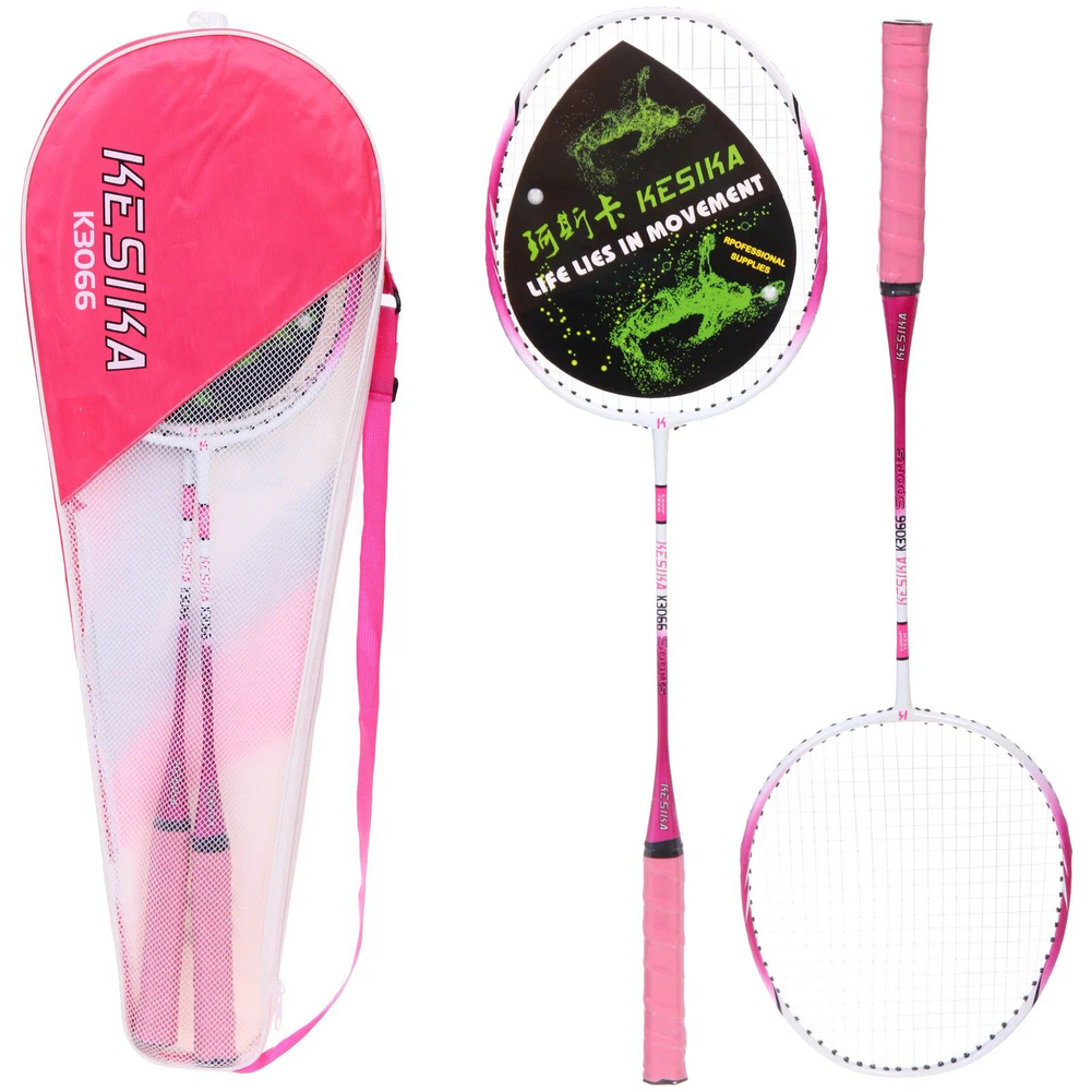 Ракетки для бадминтона KESIKA две металлические ракетки 65 см, чехол ...