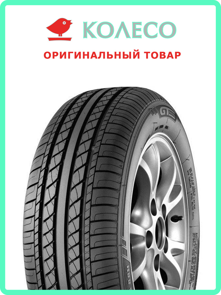 GT Radial Champiro VP1 Шины летние 215/60 R16 95H 100A1730 (1945669192)
