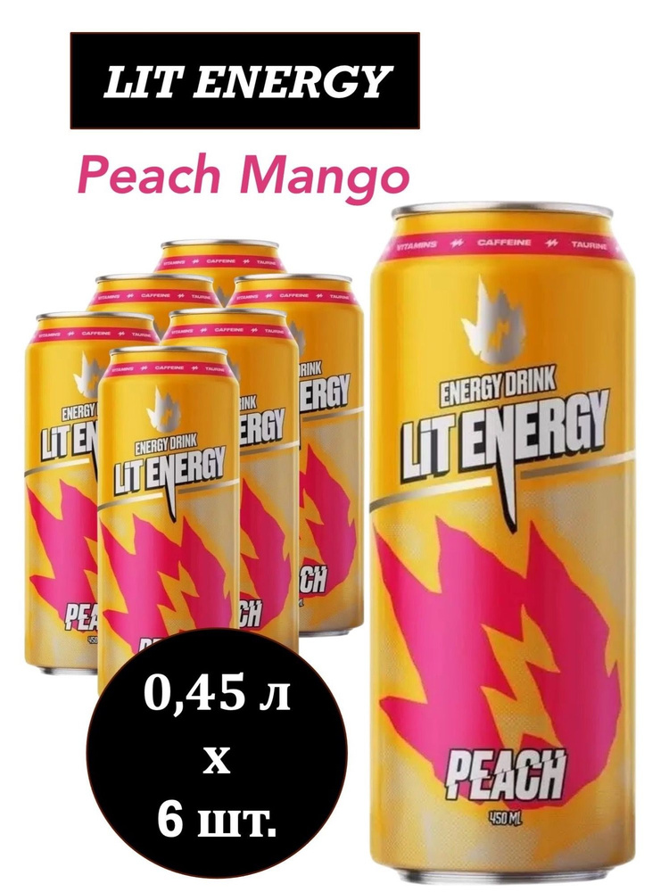 Lit Energy купить товары из официального сайта каталога на OZON ...