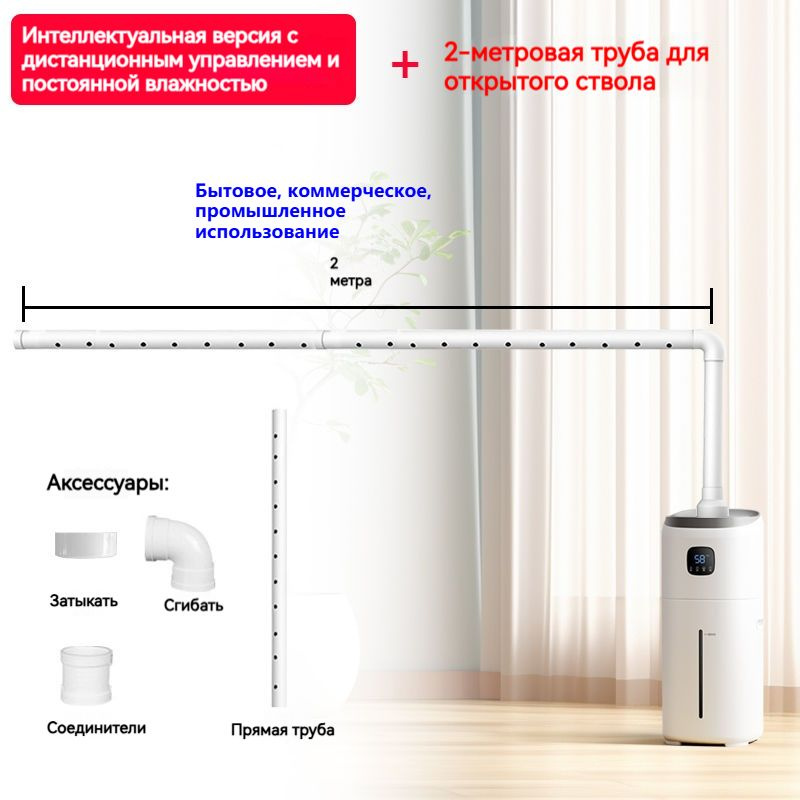 CHIGO Увлажнитель воздуха SKU11277-Ультразвуковой увлажнитель воздуха-Белый, белый, светло-серый ...