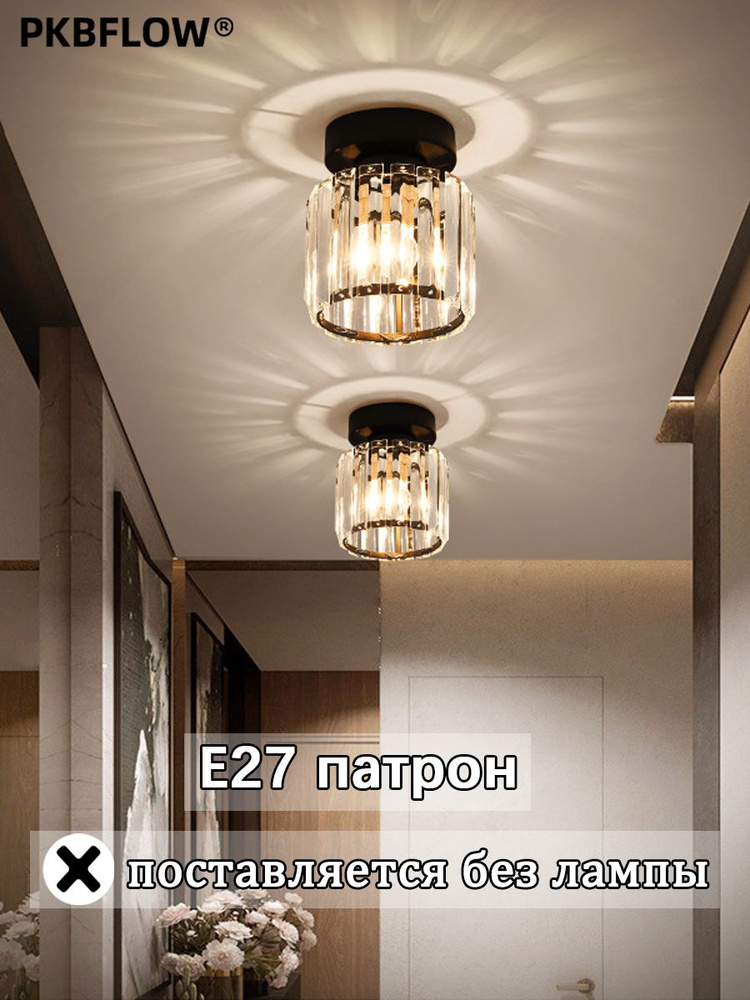 Светильник потолочный Лофт,Потолочный светильник,Черный круглый,В ...