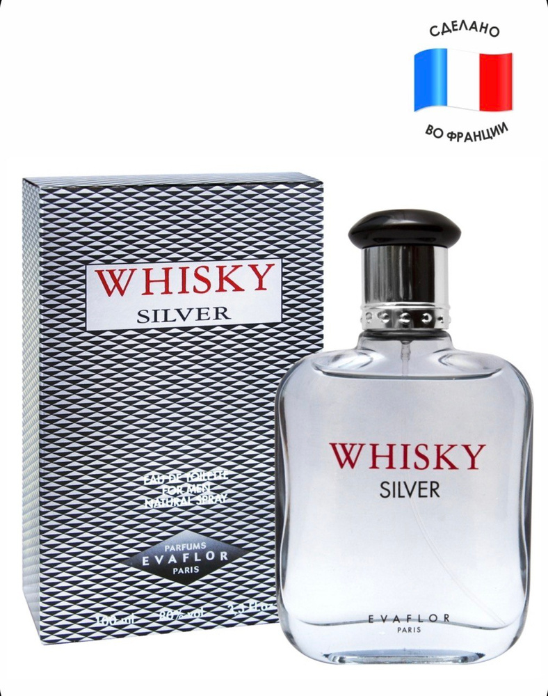 Туалетная вода Whisky Silver / Виски Сильвер 100 мл купить на OZON по ...