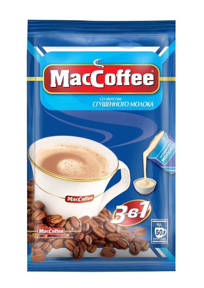 MacCoffee 3 в одном купить на OZON по низкой цене