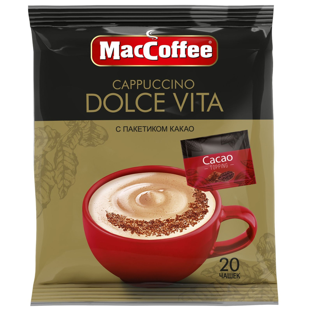 Кофейный напиток MacCoffee Cappuccino Dolce Vita, 20 шт купить на OZON ...