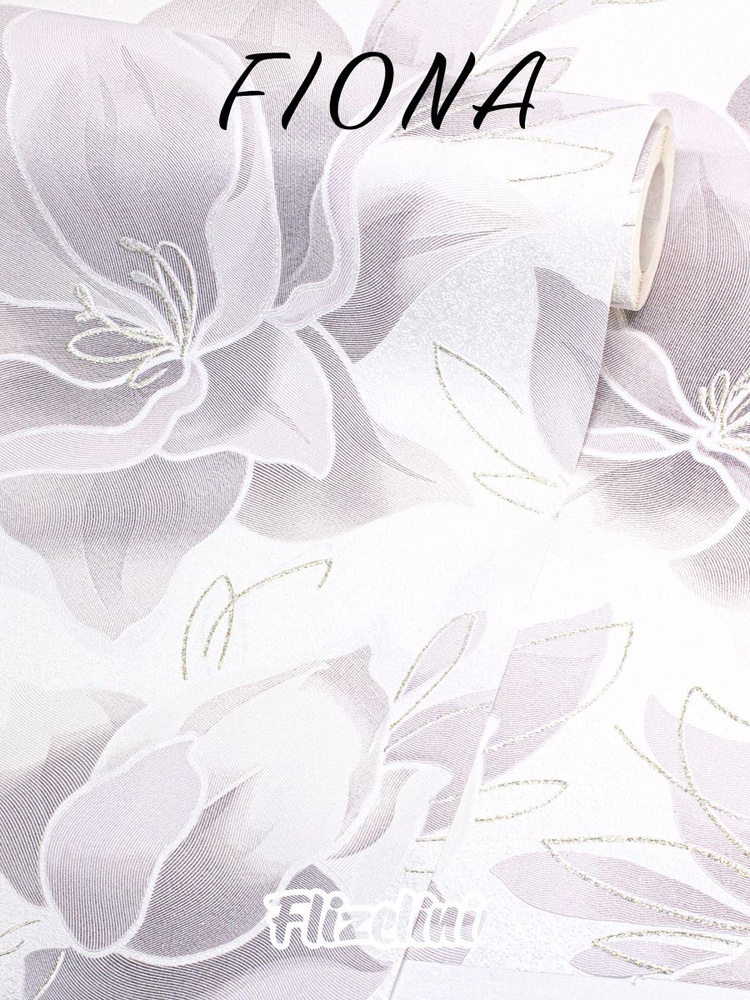 Обои антивандальные виниловые флизелиновые, сиреневые цветы, в гостиную, Fiona (Flizelini, 1876 ...