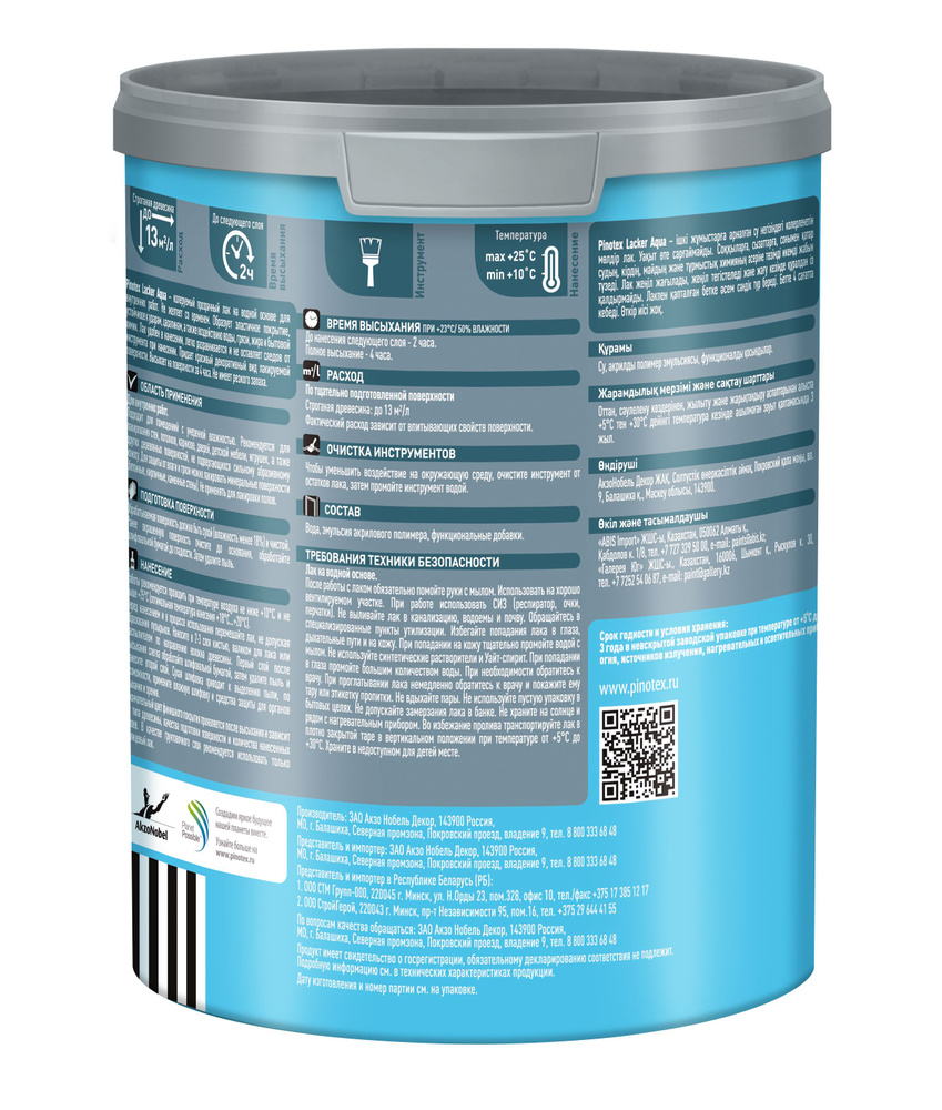 Лак Pinotex Lacker Aqua 70 глянц на водной основе 1 л купить на OZON по ...