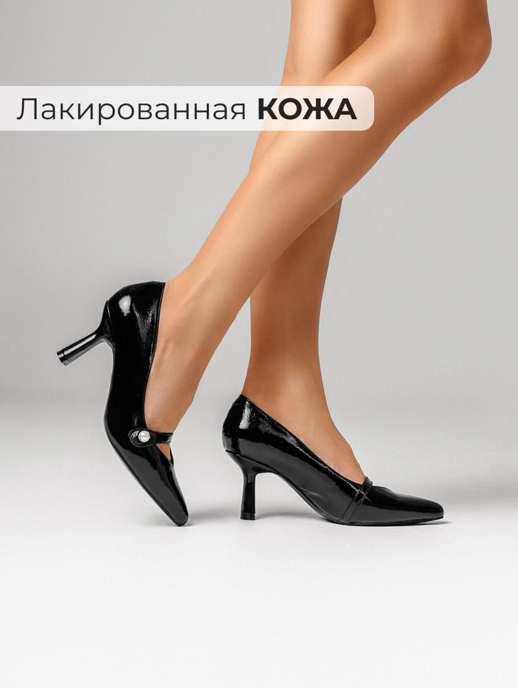 Туфли Женский Obba Натуральная кожа, размер 40 F Италия купить c доставкой на OZON по низкой ...