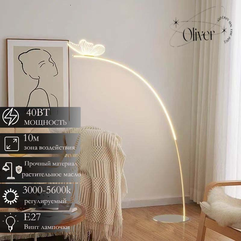 Напольный светильник, E27, 40 Вт купить на OZON по низкой цене (1906493947)