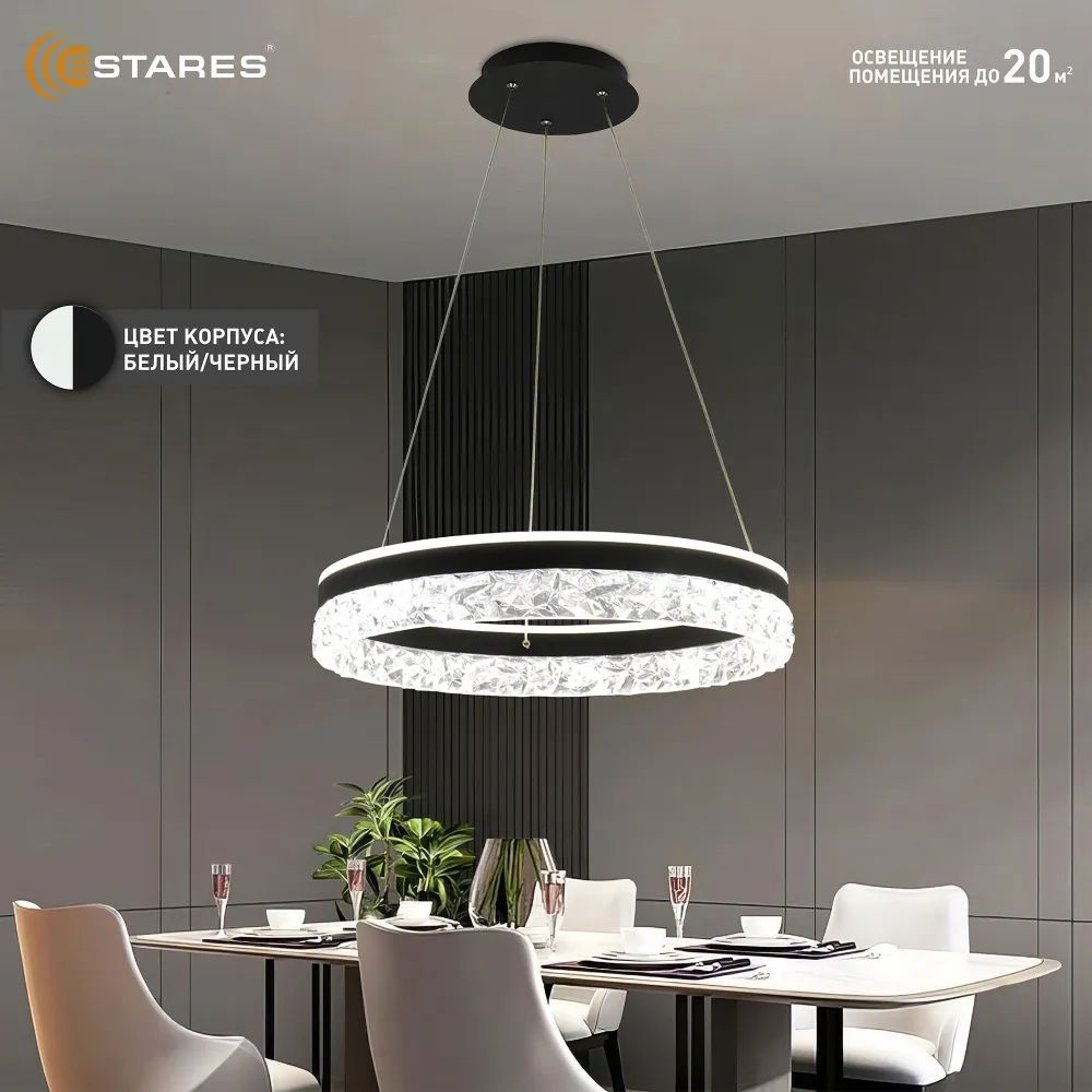 Светильник, LED, 80 Вт купить на OZON по низкой цене (1859326343)
