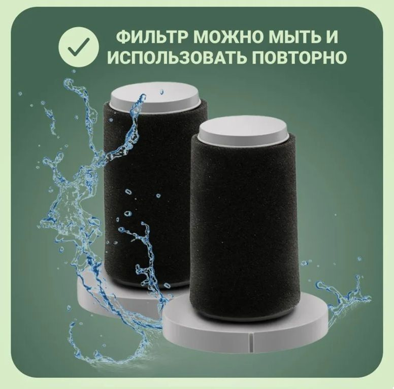 Сменный сетчатый HEPA фильтр для вертикального пылесоса Xiaomi Deerma ...