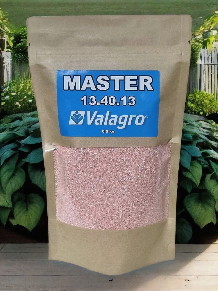 Valagro Удобрение купить на OZON по низкой цене (1928340486)