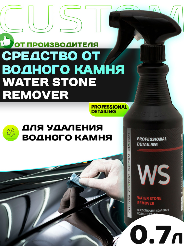 CUSTOM – официальный интернет-магазин на OZON, каталог товаров CUSTOM