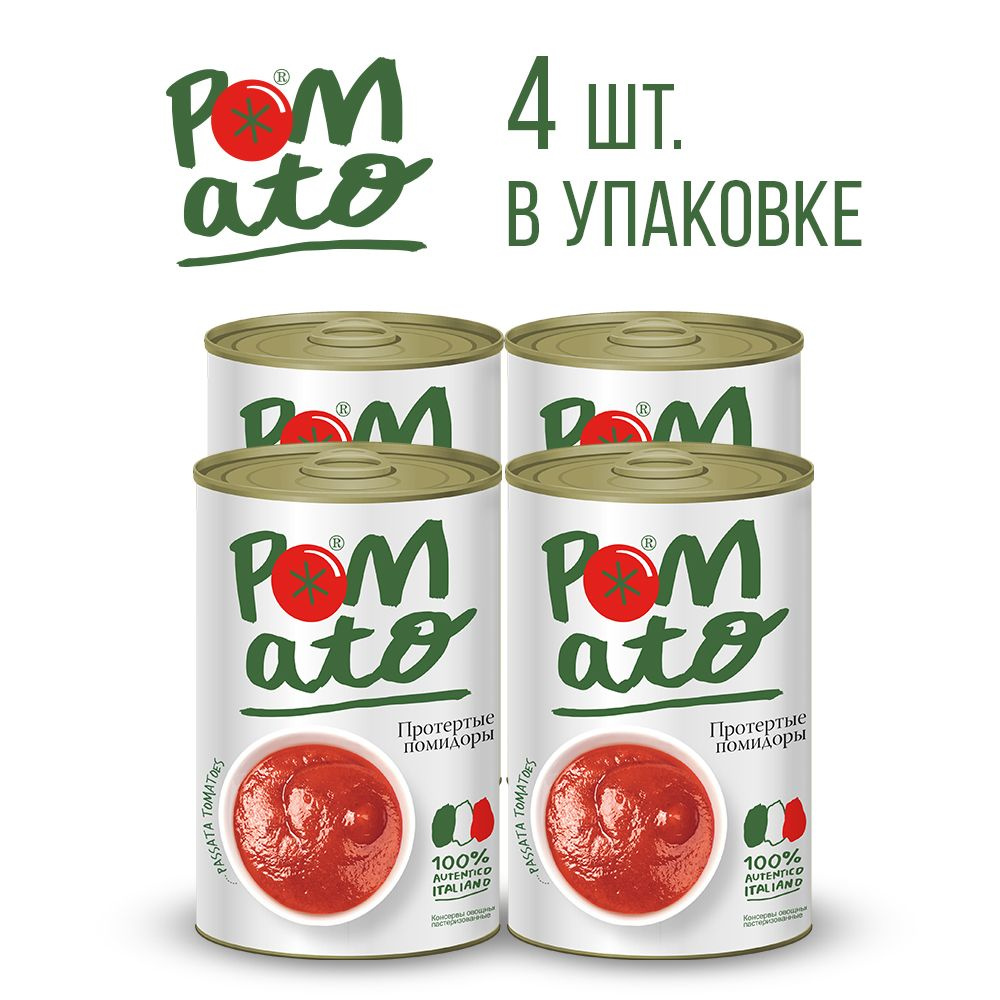 Помидоры POMATO протёртые 400 г 4шт купить на OZON по низкой цене ...
