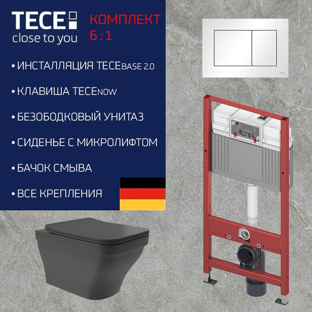 Комплект: Инсталляция TECE base 2.0, панель смыва TECEnow белая + Унитаз подвесной 520*370 ...