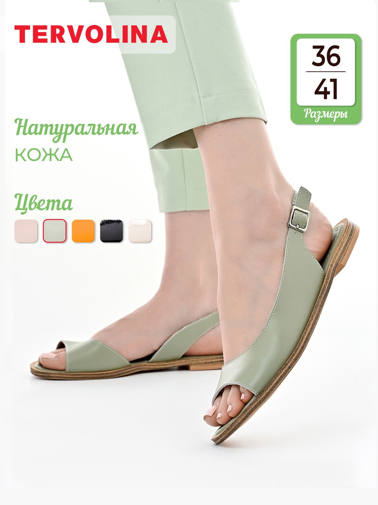Сандалии Женский Tervolina, размер 38 Натуральная кожа Открытый нос 6 Лето Россия Пряжка купить ...