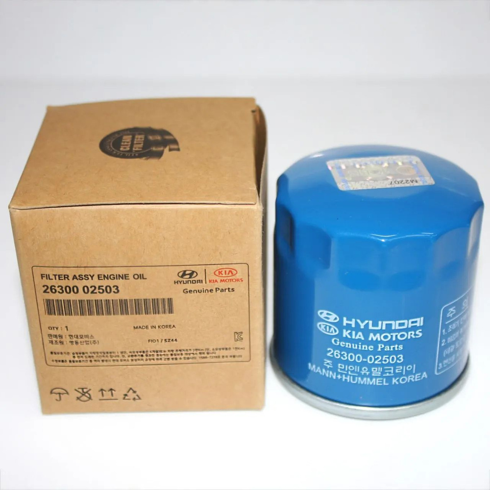 Фильтр масляный Антибактериальный арт. 26300-35505, 1 шт. купить на ...